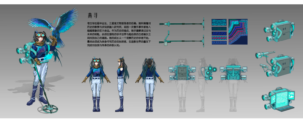 2025腾讯游戏天工计划高校原画创意大赛